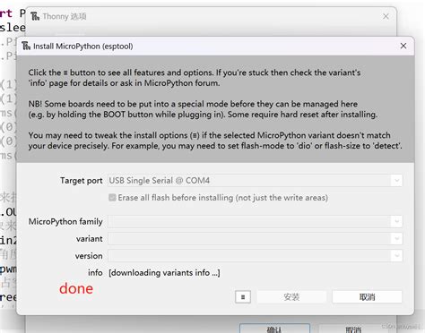 基于micropythonthonny开发esp32c3开发板从而控制舵机摇摆esp32c3驱动下载 Csdn博客