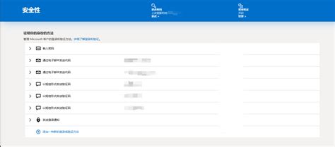 我无法将我用于登录 Microsoft 帐户的电子邮件地址添加为接收双重验证安全代码的地址 Microsoft Qanda