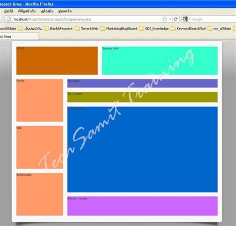 Advanced PHP and MySQL คอรส php mysql ขนสง เรยน สอน จดอบรม คอร