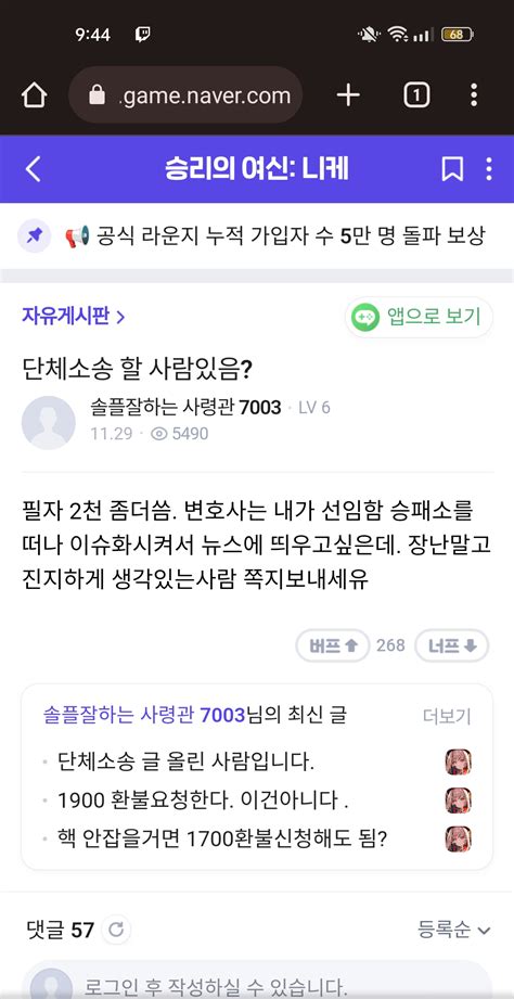 Adding More Phone Models On Ld Player R Ldplayeremulator