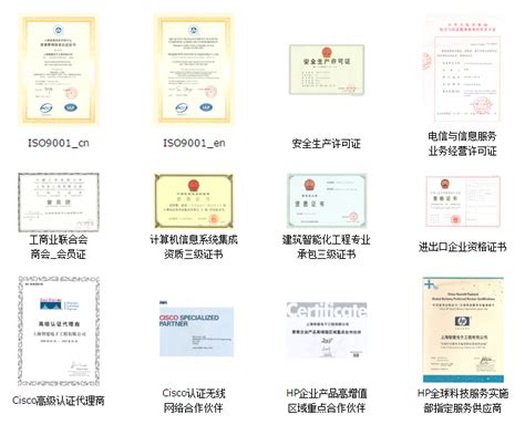 蚌埠安防监控 门禁 综合布线 停车道闸 楼宇对讲 机房建设 系统集成 七彩弱电智能化工程服务热线0552 7382020
