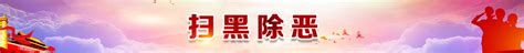 专题专栏 通许县人民政府