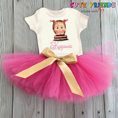 Туту комплект за рожден ден Маша