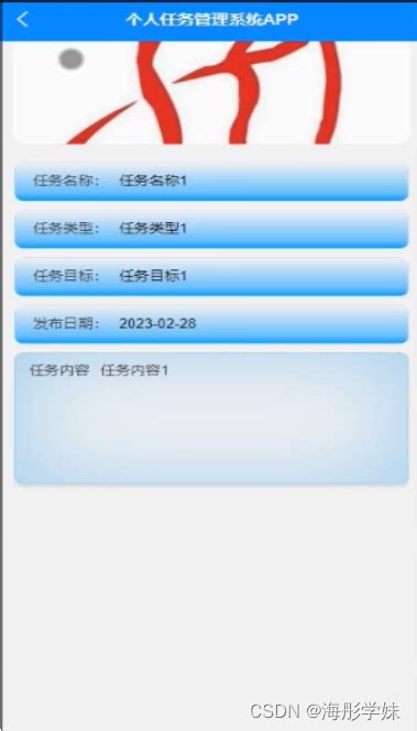 计算机毕业设计springboot个人任务管理系统appk94b19【附源码数据库部署lw】大学生个人任务管理系统技术分析 Csdn博客
