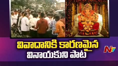 మునుగోడులో ఉద్రిక్తత కాంగ్రెస్ బీజేపీ మధ్య తోపులాట Ntv Youtube