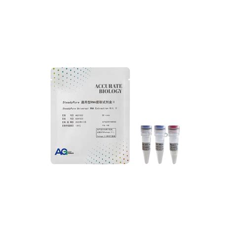 Steadypure 质粒 Dna 提取试剂盒 艾科瑞生物