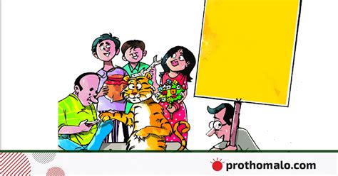 এসএসসি ২০২৩ জীববিজ্ঞান অধ্যায় ২ বহুনির্বাচনি প্রশ্ন ২১ ৩০ প্রথম আলো