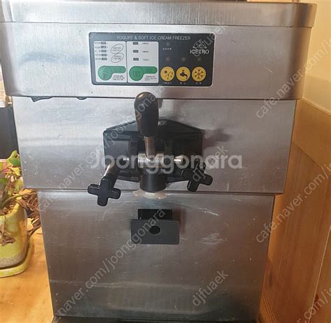 소프트아이스크림기계 커피기기 중고나라