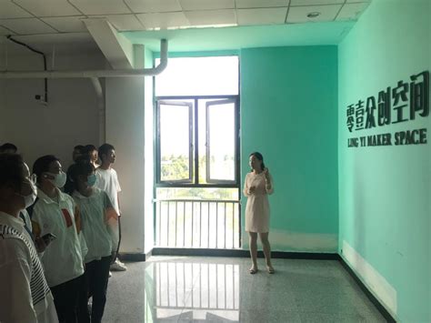 化学与材料工程学院迎新生系列活动之十二：走进众创空间，感受创业风采 安徽科技学院
