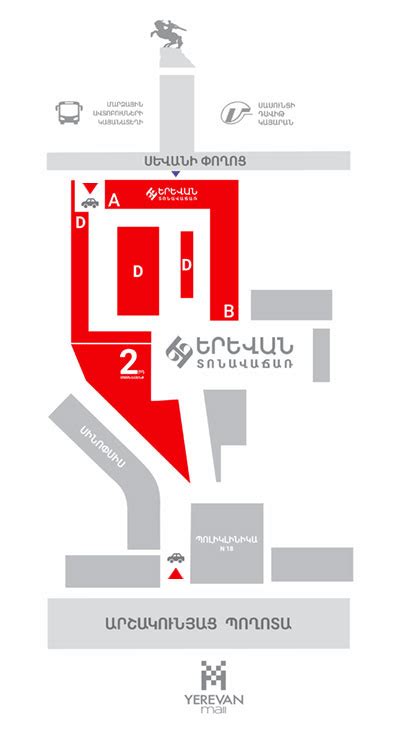 Երևան Տոնավաճառ