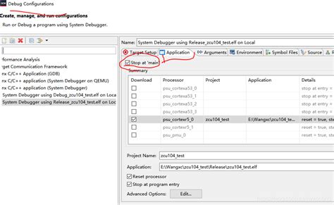 Vivado Sdk在release模式下调试时总是进disassembly页面而不是c代码界面的处理方法vivado Sdk
