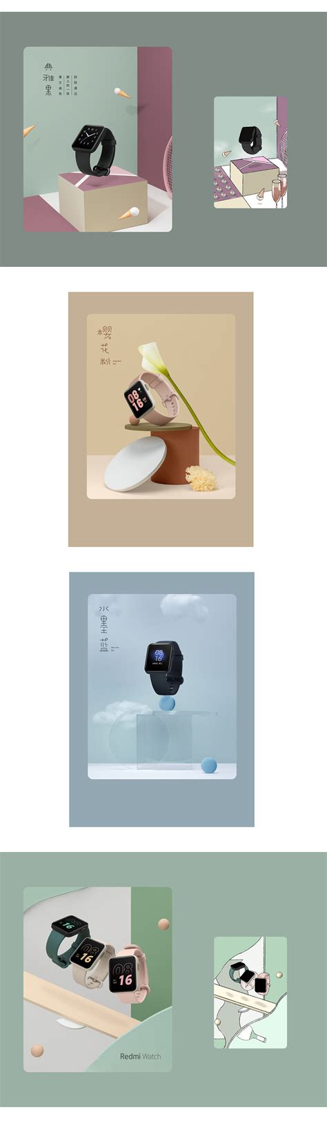 Redmi Watch On Behance