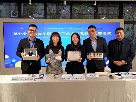 基隆市政府產業發展處－活動訊息－329青年節 基隆青年大躍進