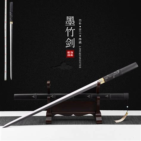龙泉古越剑铺墨竹宝剑花纹一体手工四面剑长款唐剑冷兵器开刃刀剑