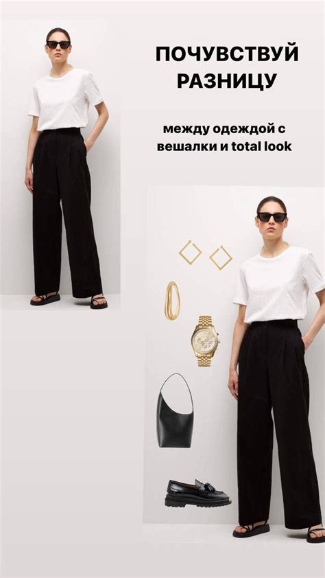 Пин от пользователя Anna Pavlova на доске Гардероб Стиль преппи Повседневная элегантность Одежда