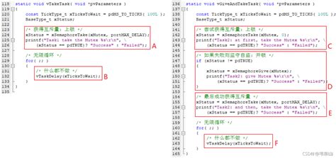韦东山freertos系列教程之【第七章】互斥量mutex悦己之作，方能悦人的技术博客51cto博客