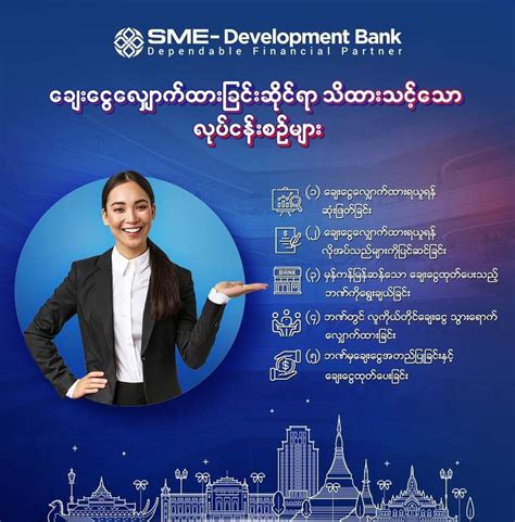 Mic Mic ရွှေ့ပြောင်းအလုပ်သမားသတင်းအချက်အလက်စင်တာ