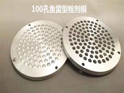 厂家100孔鱼雷型实验室学校教学用栓剂模具 妇科栓剂模 阿里巴巴