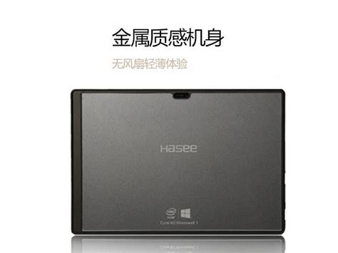 尺寸适中性能卓越 神舟pcpad Cm商务平板推荐！