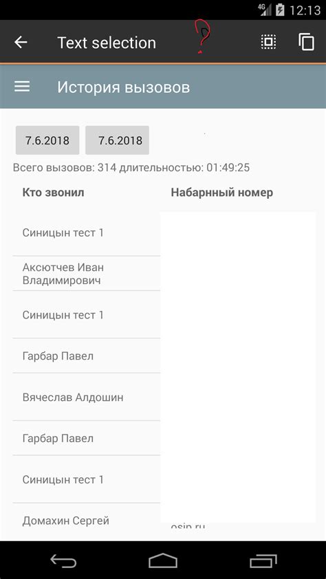 Android Toolbar Falls Down After Select Text Stack Overflow
