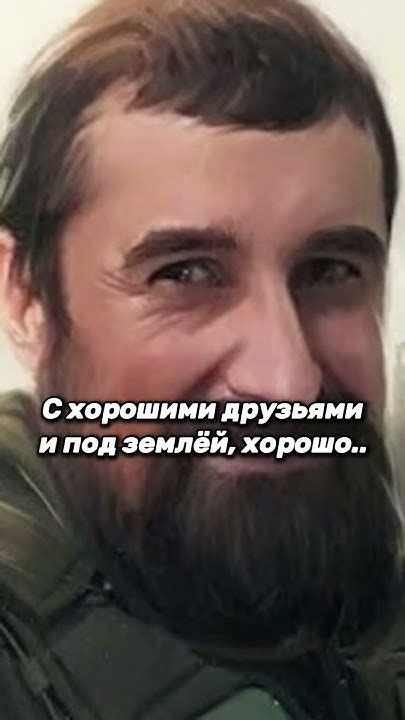 А дружбы в зоне я ещё не встречал Edit Shorts сталкер тренды теньчернобыля зовприпяти