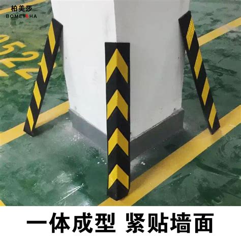 防撞角防撞条 防磕碰护角 第16页 大山谷图库
