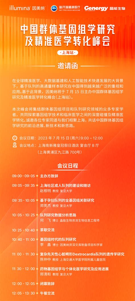 企业动态 小桔灯网 Iivd Net