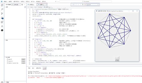 趙婧伶微軟vscode編輯python圖形視窗介面GUI 趙婧伶微軟vscode編輯python圖形視窗介面GUI