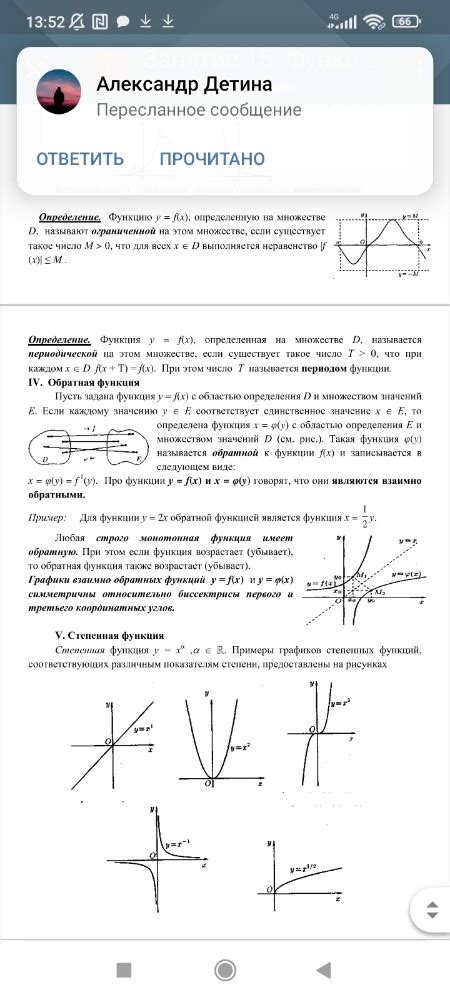 Create Meme Graphs Of Functions Pictures Meme