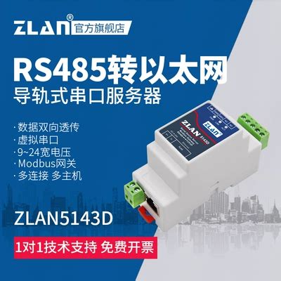 ZLAN Máy chủ nối tiếp RS đến cổng mạng Ethernet TCP IP đến cổng nối tiếp mô đun mạng truyền