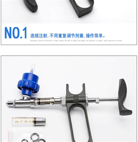 猪用疫苗连续注射器 可调 2ML插瓶 出口兽用 5ML鸡用连续注射针筒 阿里巴巴