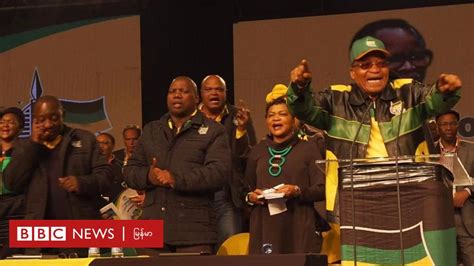 တောင်အာဖရိက နိုင်ငံရေး အကျပ်အတည်း Bbc News မြန်မာ