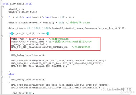 Stm32版蜂鸣器播放爱若琉璃 51cto博客 Stm32蜂鸣器播放音乐