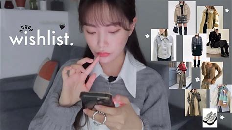 ☀️지그재그w컨셉 위시리스트 쇼핑해요🫧 디자이너브랜드최애 인쇼 추천까지🛒〰️ Youtube