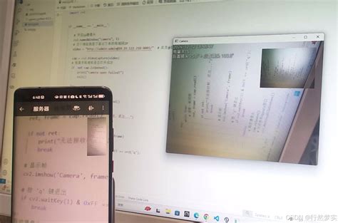 opencv python连接计算机摄像头，连接手机摄像头 opencv调用手机摄像头 csdn博客