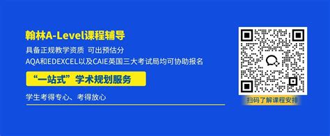 爱德思a Level物理 真题 练习试题