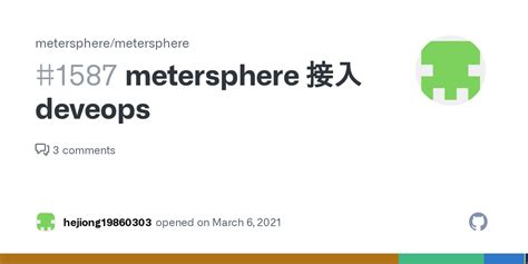 Metersphere 接入deveops · Issue 1587 · Meterspheremetersphere · Github