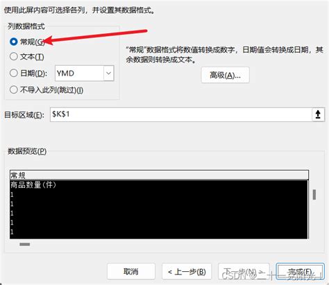 Csv文件数值求和后为0csv求和为0 Csdn博客 Csv文件数值求和后为0csv求和为0 Csdn博客
