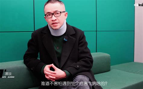 越来越多的8090后断缴社保真的是因为延迟退休政策吗 哔哩哔哩