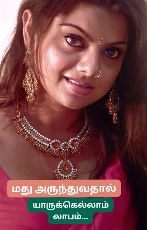 இந்து டாஸ்மாக் மதுவால் யார் யாருக்கெல்லாம் லாபம் வாங்க பார்ப்போம் மருத்துவமனை 💊இதய மருத்துவர்