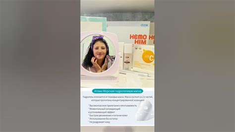 Самая чудесная корейская маска для лица бизнесонлайн атомибеларусь обзор Youtube