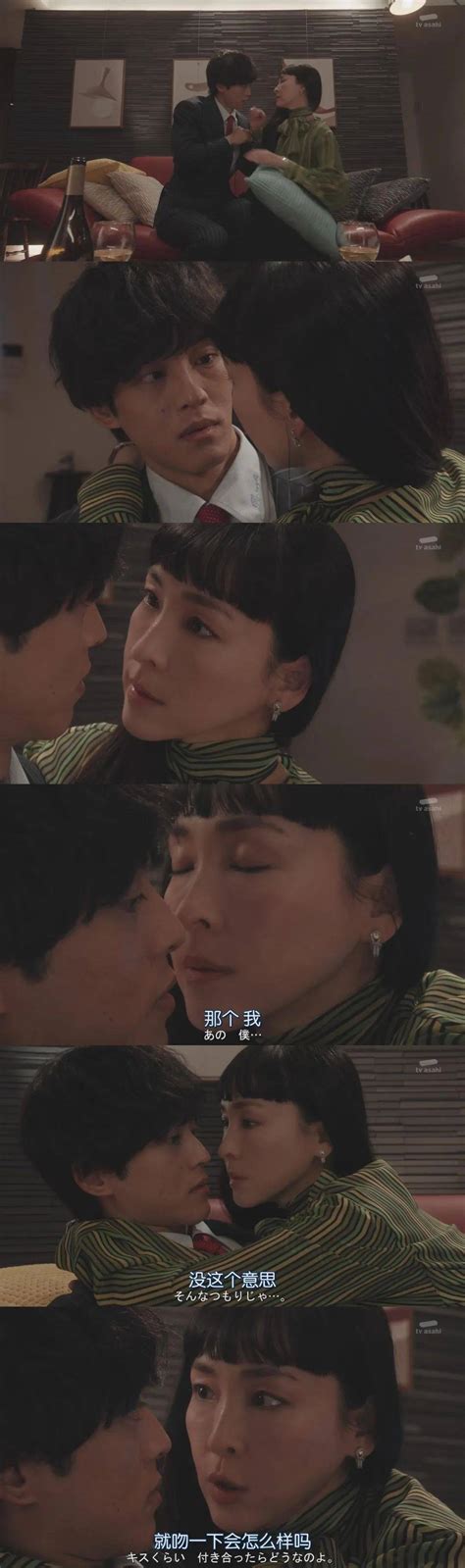 与石原里美合作《非正常死亡》后，井浦新新剧演女性 电影