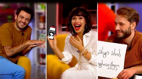 ქართველი მსახიობების რეაქცია ფოკუსებზე ლაშა გელაშვილი გადაცემა თვითიზოლაციაში Lasha