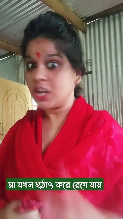 Shorts Viral Short Funny Viral Shorts Funny Viral Shorts Youtube