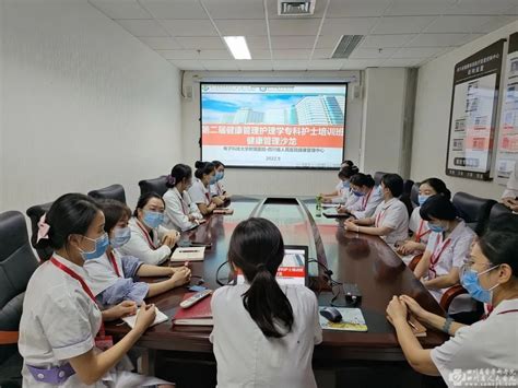 2022第二届健康管理护理学专科护士规范化培训班圆满收官 2023第三届报名通道开启 中心新闻 四川省医学科学院·四川省人民医院健康管理体检中心