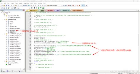 零基础stm32单片机编程入门二十 华邦w25q32 Spi Flash实战含源码 Csdn博客