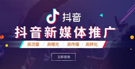在抖音上发布广告应该注意什么（抖音广告推广怎么收费） 8848seo