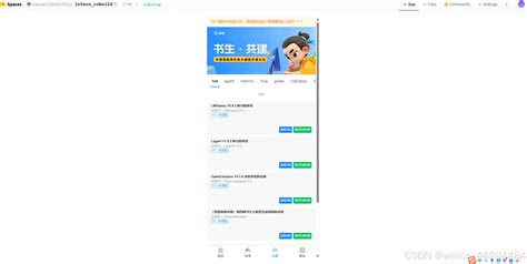 入门岛第四关 Csdn博客