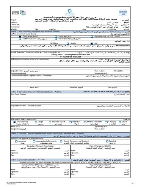 Pmf 014 Com 013 02 Non Conformance Report Ncr Pdf
