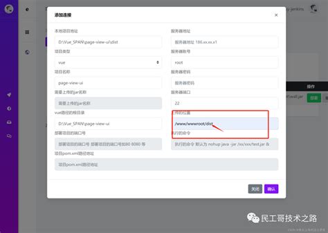 轻量级一键自动化部署工具！界面友好，操作简单（已开源）一键部署工具 Csdn博客